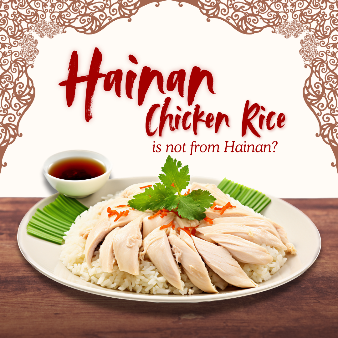 Hainanese Chicken Rice is not from Hainan? - Pantry Pursuits